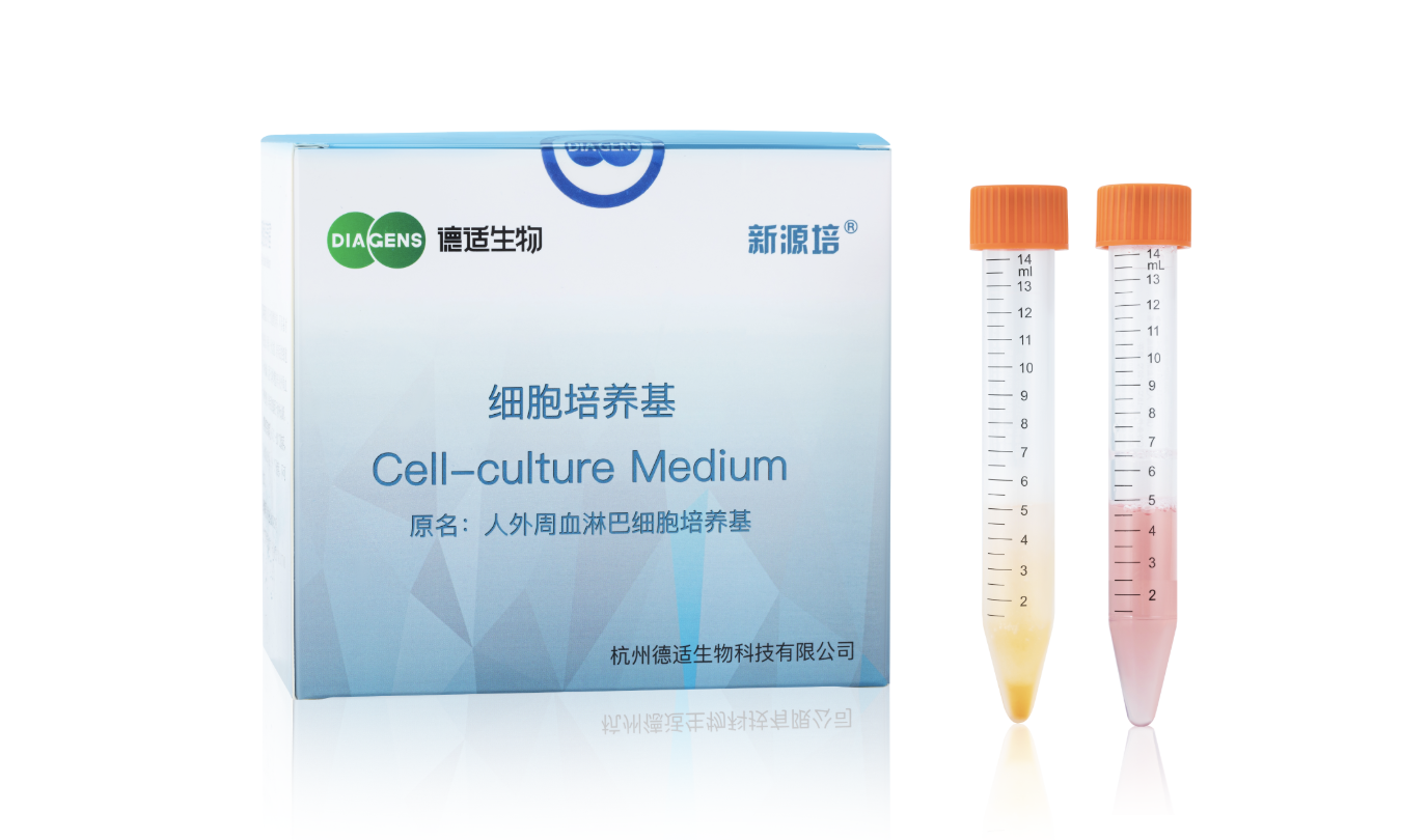 杭州德适生物科技有限公司