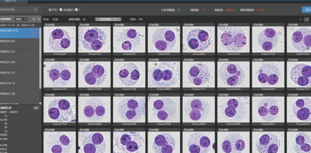 杭州德适生物科技股份有限公司
