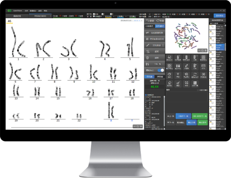 杭州德适生物科技股份有限公司
