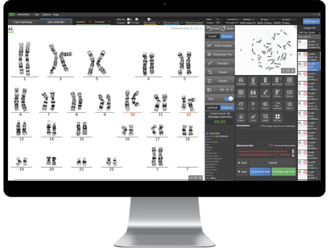 杭州德适生物科技有限公司