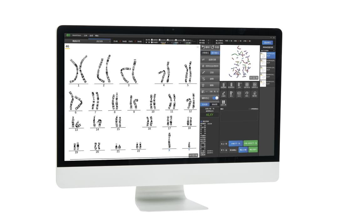 杭州德适生物科技有限公司