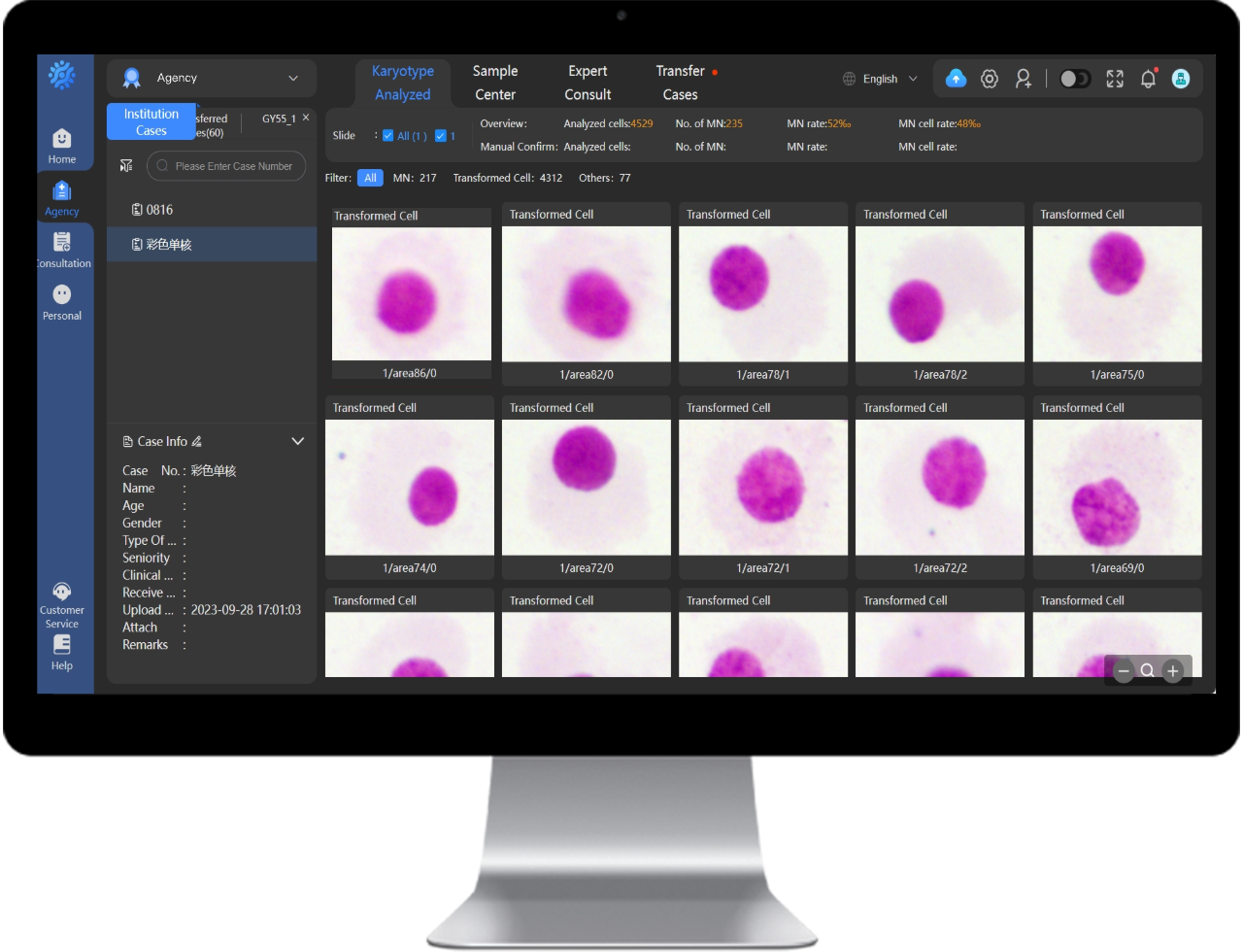 杭州德适生物科技有限公司