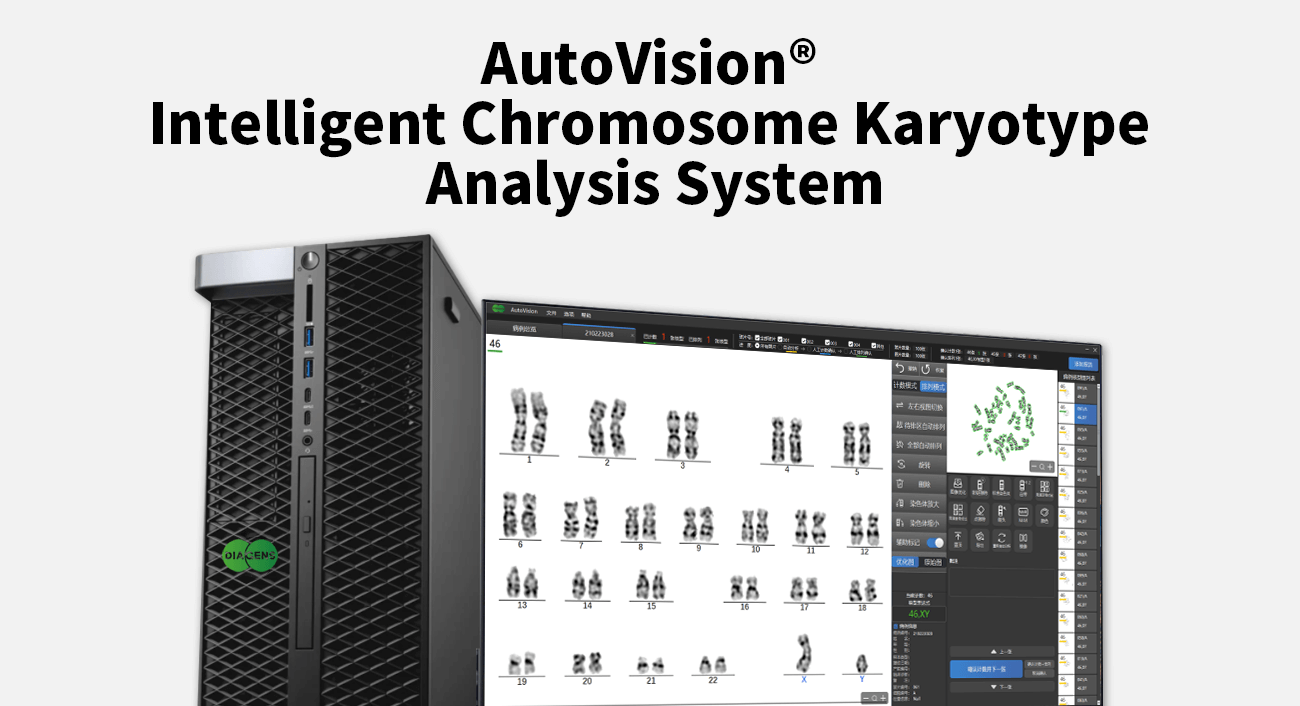 杭州德适生物科技有限公司